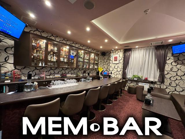 スナック MEM・BAR(スナック メム・バー)の店舗情報！ - 福岡県福岡市博多・中洲 - スナック・コンカフェ・ガールズバー・キャバクラ情報